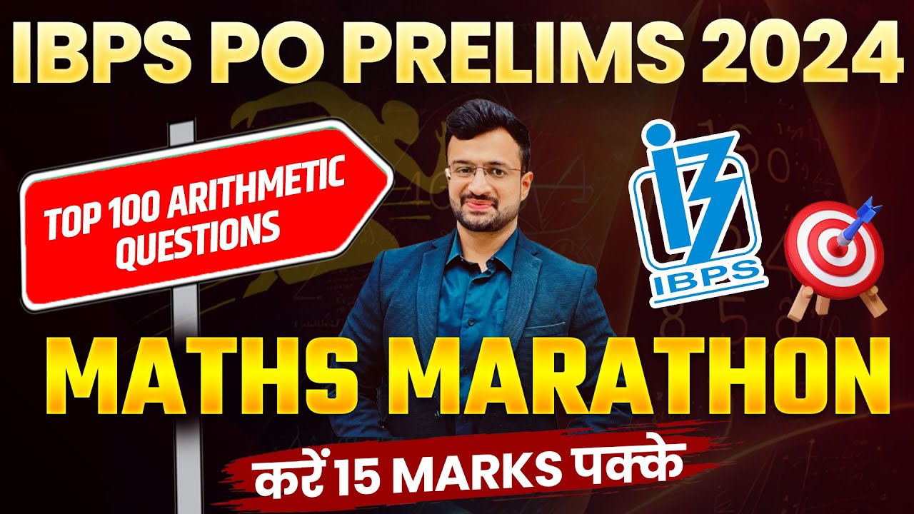 IBPS PO Prelims Maths Classes | IBPS PO PRE Maths | IBPS PO PRE Maths ...