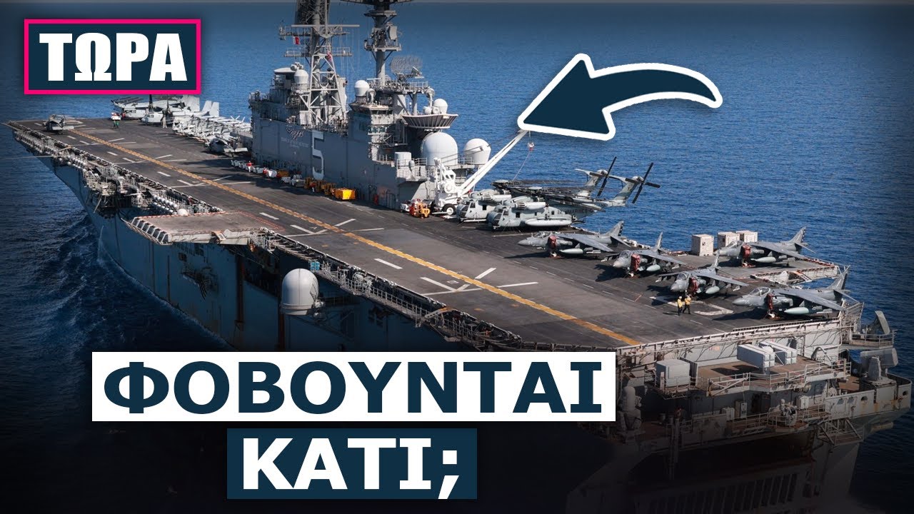 Δεν αστειεύονται καθόλου: Και τρίτο αεροπλανοφόρο στέλνουν οι ΗΠΑ στην ...