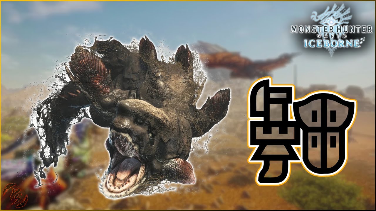 [GUNLANCE - JYURATODUS] | Hunting Every Monster in MH WORLD until MH ...