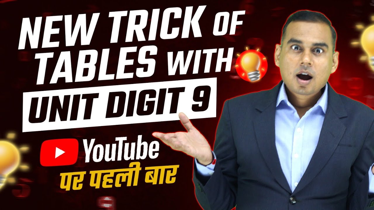 Unit Digit 9 के Tables को सेकंडो में निकालें | Tables Of 9,19,29,39,49 ...