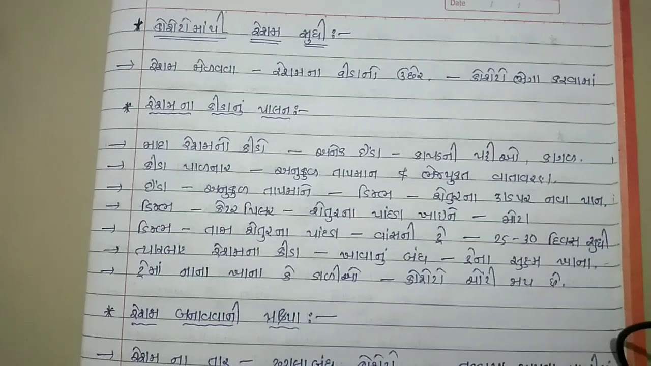 Std:-7 Science CH:-3 - YouTube