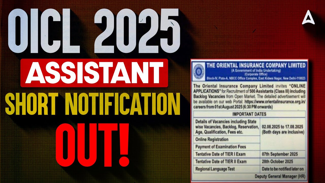OICL Assistant 2025 Short Notification Out | OICL Notification Out ...