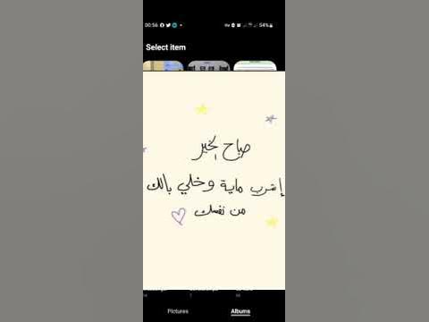 How to scan QR code - YouTube