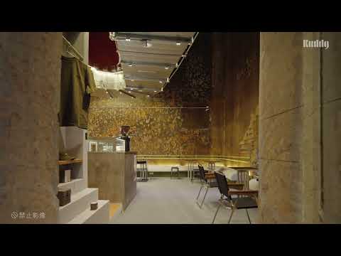 KUDDO Coffee / Xushi Design