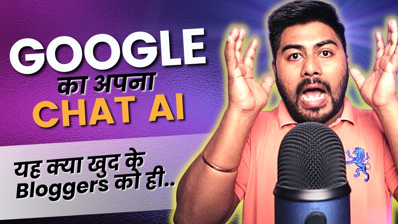 Google AI Chat Search is Coming Soon | अब Bloggers का क्या होगा ? # ...