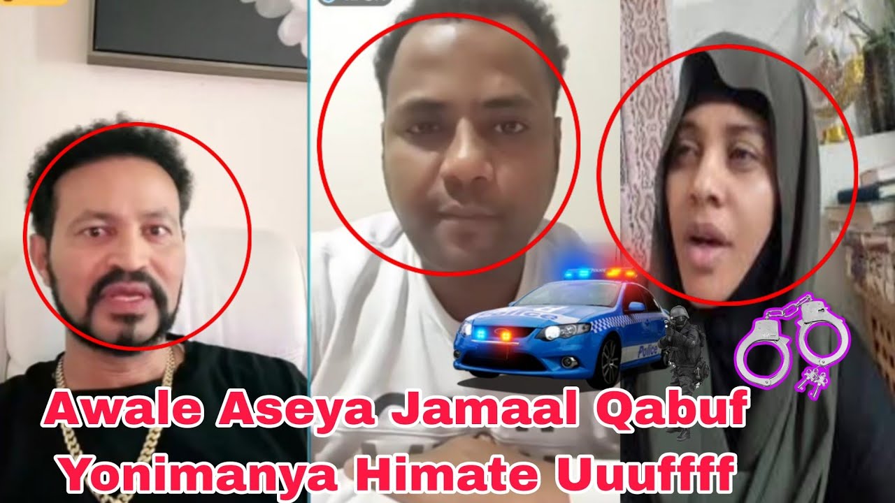Awale Aseya Jamaal Qabuf Yonimanya Himate Uuuffff - YouTube