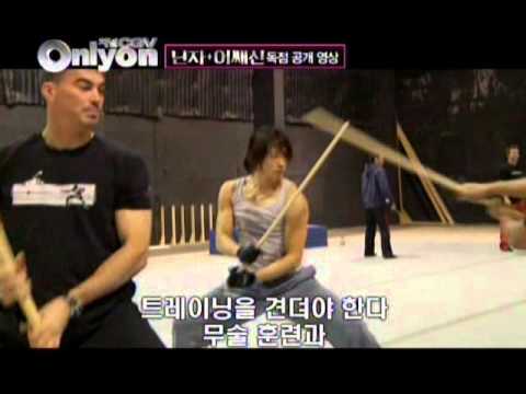 Rain Bi 비 091106 Ninja Assassin 忍者刺客 Training Making - Rain's hard ...