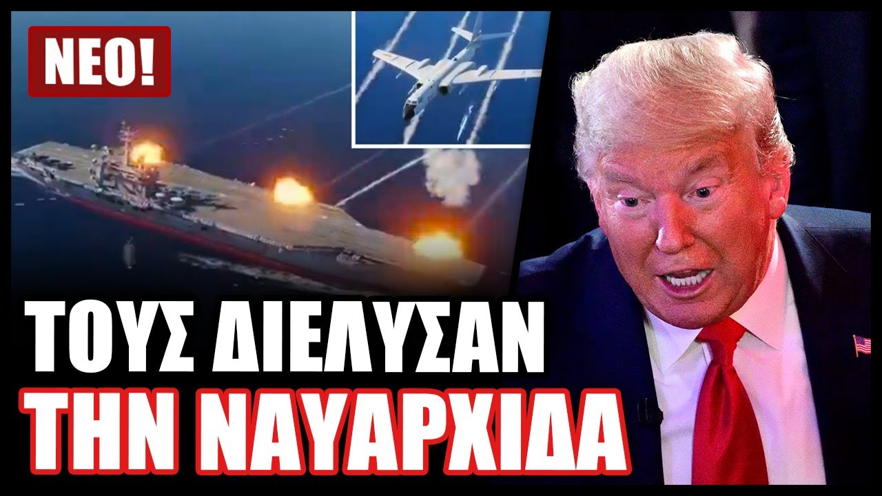 Δείτε το! Κινεζική ομάδα βομβαρδιστικών κάνει σκόνη την ισχυρότερη ...