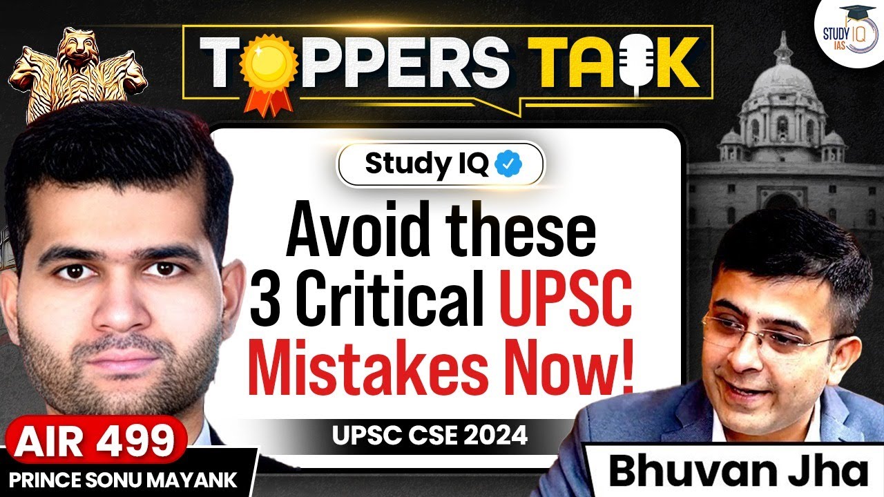 PRINCE SONU MAYANK, AIR 499 | UPSC CSE 2024 TOPPER TALK | STUDYIQ IAS ...