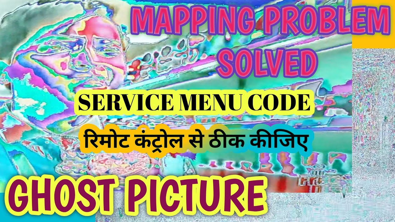 MAPPING PROBLEM GHOST PICTURE || आसानी से घर पे ही ठीक करे ||#mapingproblem#ghostpicture - YouTube