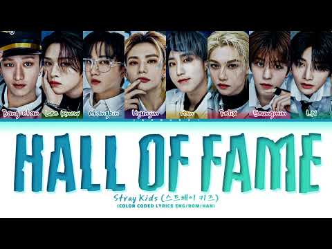 [1 HOUR] Stray Kids Hall of Fame Lyrics (스트레이 키즈 위인전 가사) (Color Coded Lyrics)