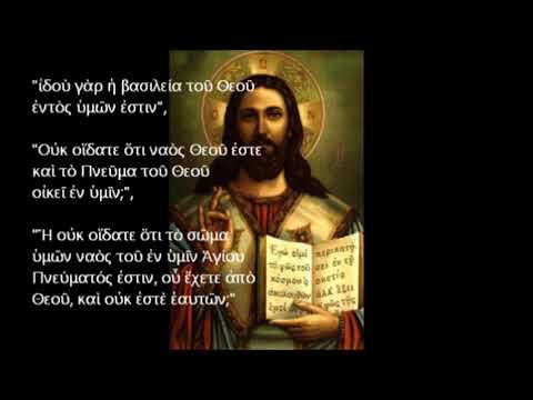ΟΙ ΙΕΡΕΙΣ ΤΟΥ ΣΑΤΑΝΑ ΠΟΥ ΦΟΡΟΥΝ ΟΡΘΟΔΟΞΑ ΡΑΣΑ - YouTube