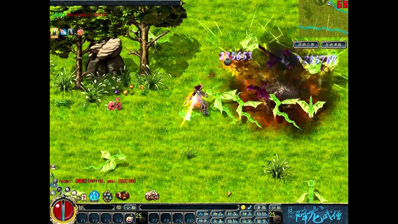 Gale bomb - Pirates Skills - MMORPG Conquer Online - YouTube