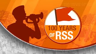 Hindu Rss Logo Png