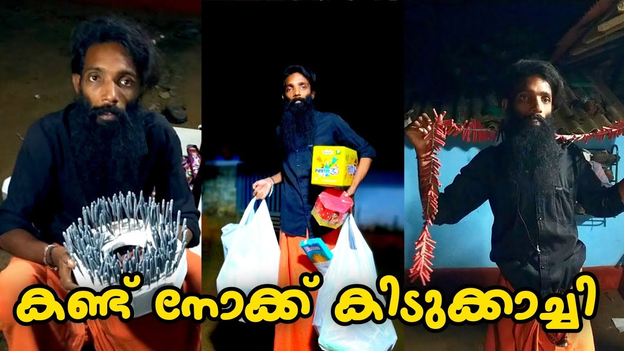 Vishu Padakkam | Vishu Fireworks | Vishu Padakkam 2022 | Vishu ...