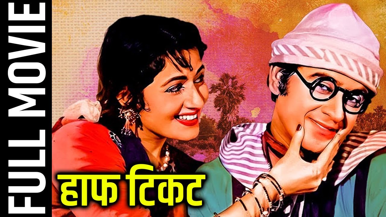 Half Ticket (1962) Full Movie | हाफ टिकट | Kishore Kumar, Madhubala ...