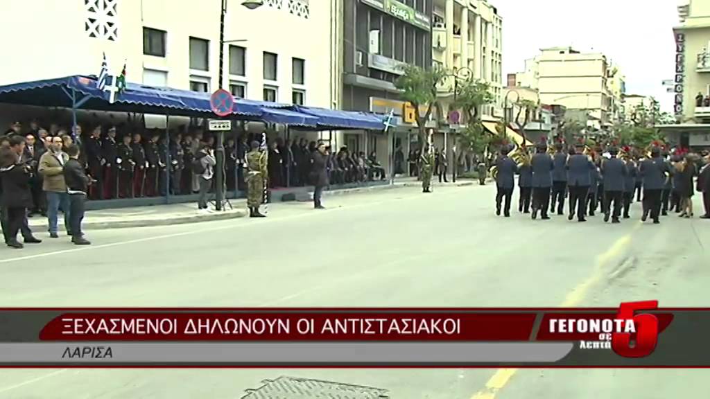 ΞΕΧΑΣΜΕΝΟΙ ΔΗΛΩΝΟΥΝ ΟΙ ΑΝΤΙΣΤΑΣΙΑΚΟΙ - YouTube