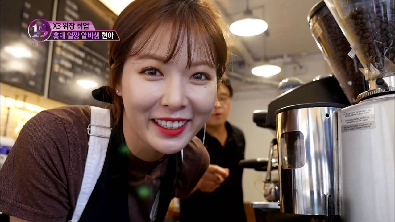 [Hyuna x19] Hyun A working at a Coffee shop Ep1 clip#3 - YouTube