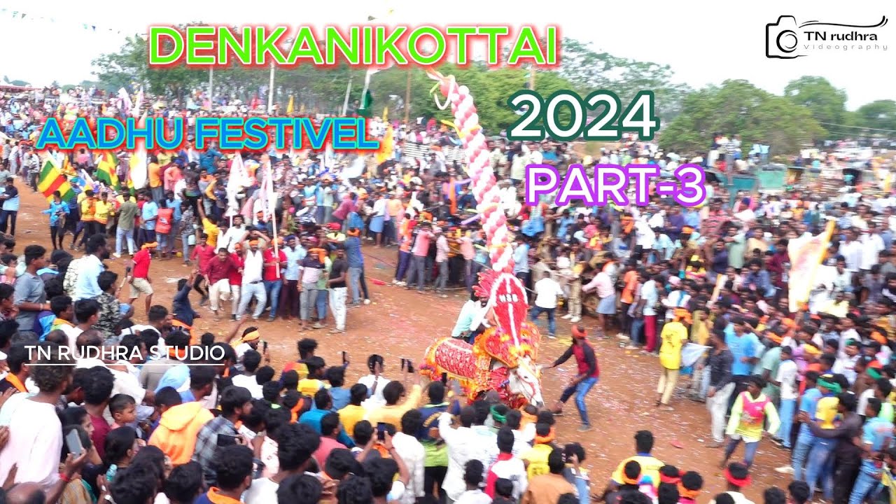 DENKANIKOTTAI AADHU FESTIVAL 2024 PART 3@rudhrastudioz - YouTube