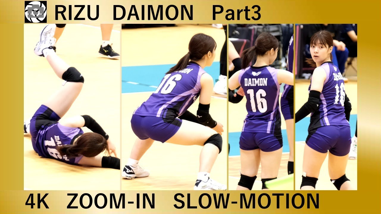 RIZU DAIMON Part3 | Women's Volleyball Player From Japan | 4K - YouTube