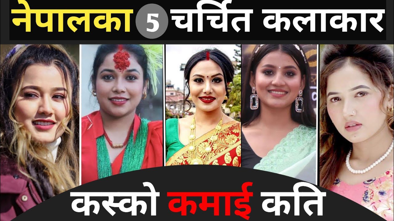top 5 richest serial actress in nepal ! education, biography, monthly ...