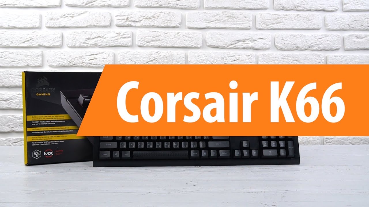 Распаковка Corsair K66 / Unboxing Corsair K66 - YouTube