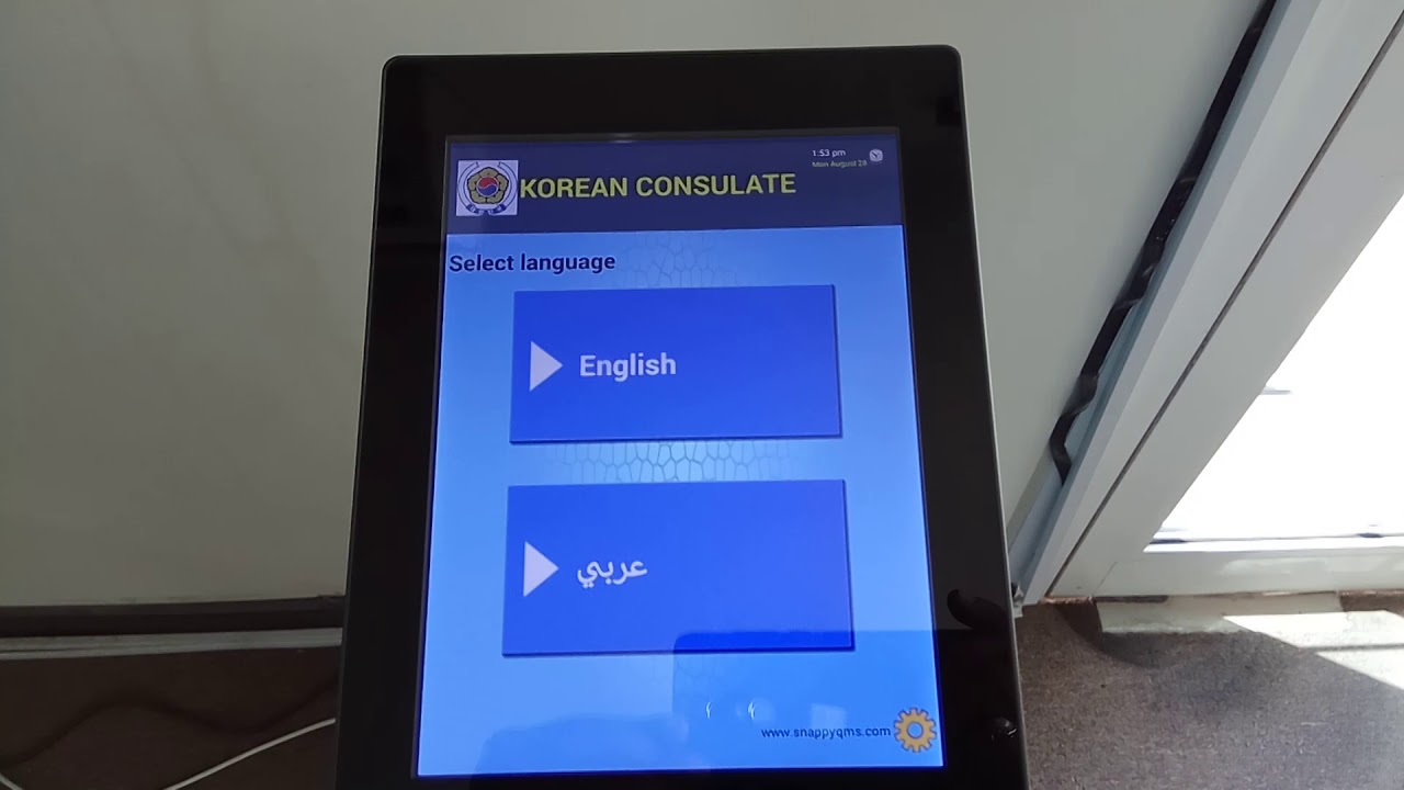DIGI Queue Management system - YouTube