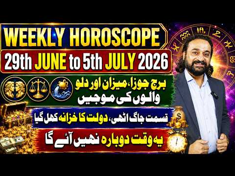 Weekly Horoscope June 29 - July 5, 2026 💨 Libra, Gemini, and Aquarius | Air Signs
