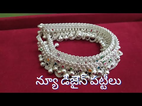 #newmodelpattilu# #lateste silver anklets designs# silver pattilu#indian model silver payal#