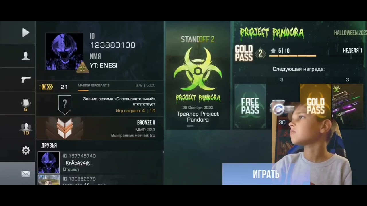 Project Pandora Collection - YouTube