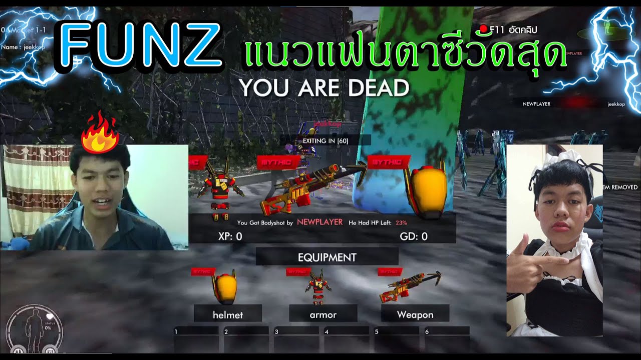 FunZ - AUTO WIN100% - YouTube