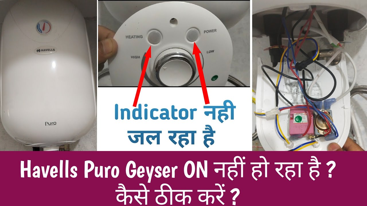 Geyser Indicator Light Not Working | Geyser indicator not glowing कैसे ...