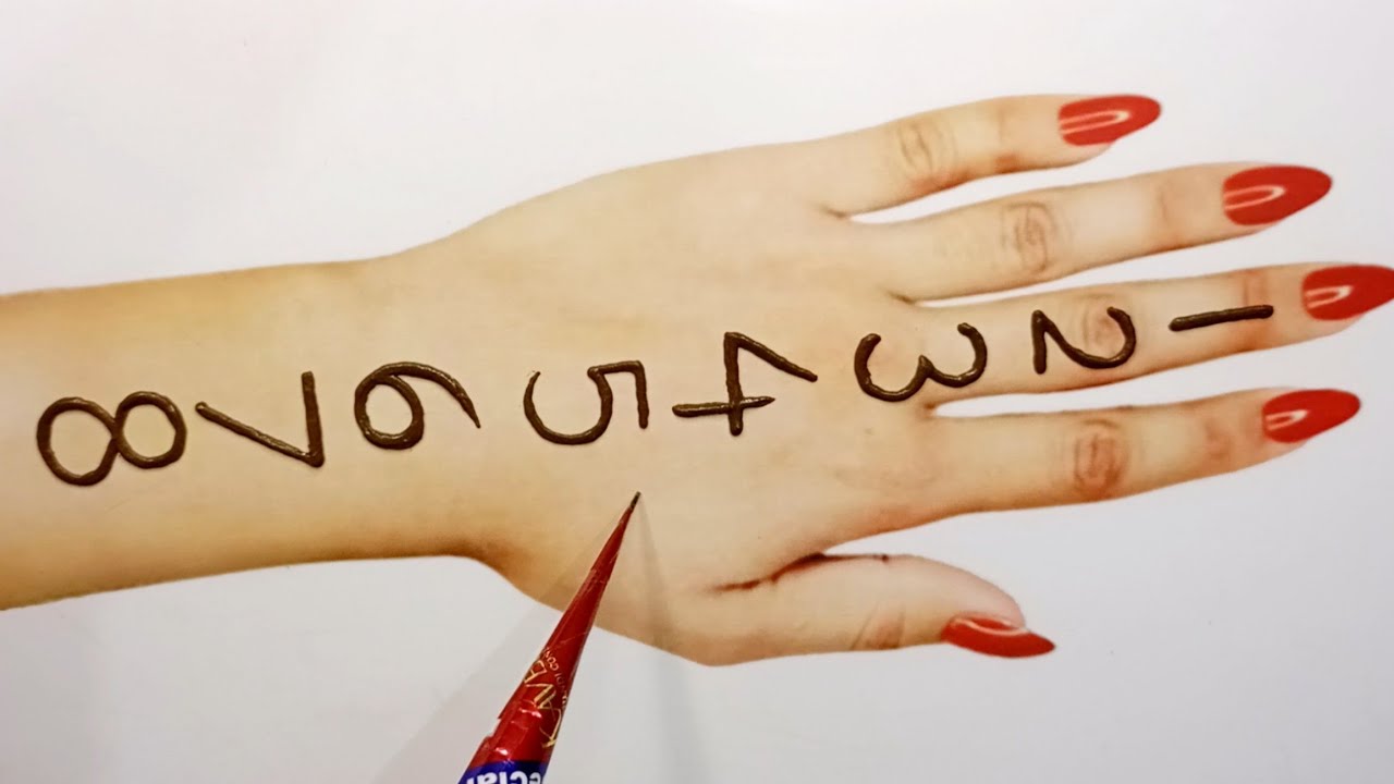 Easy Trick! 12345678 Simple Number Mehndi design- Mehandi ka design ...