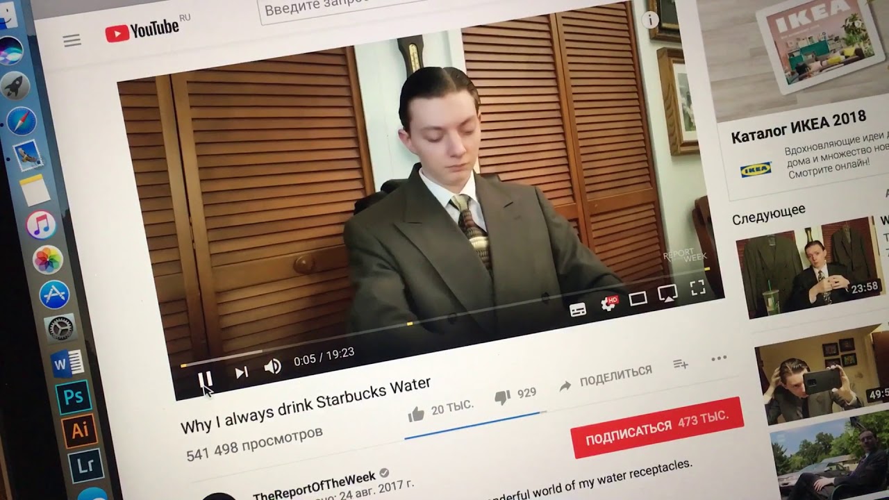 Surprising insight on reviewbrah origins - YouTube
