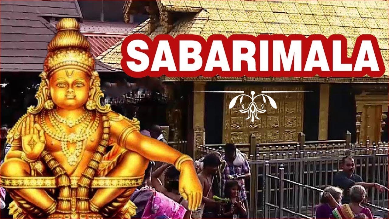 Sabarimala Periyar Tiger Reserve Kerala - Sree Dharma Sastha Temple ...
