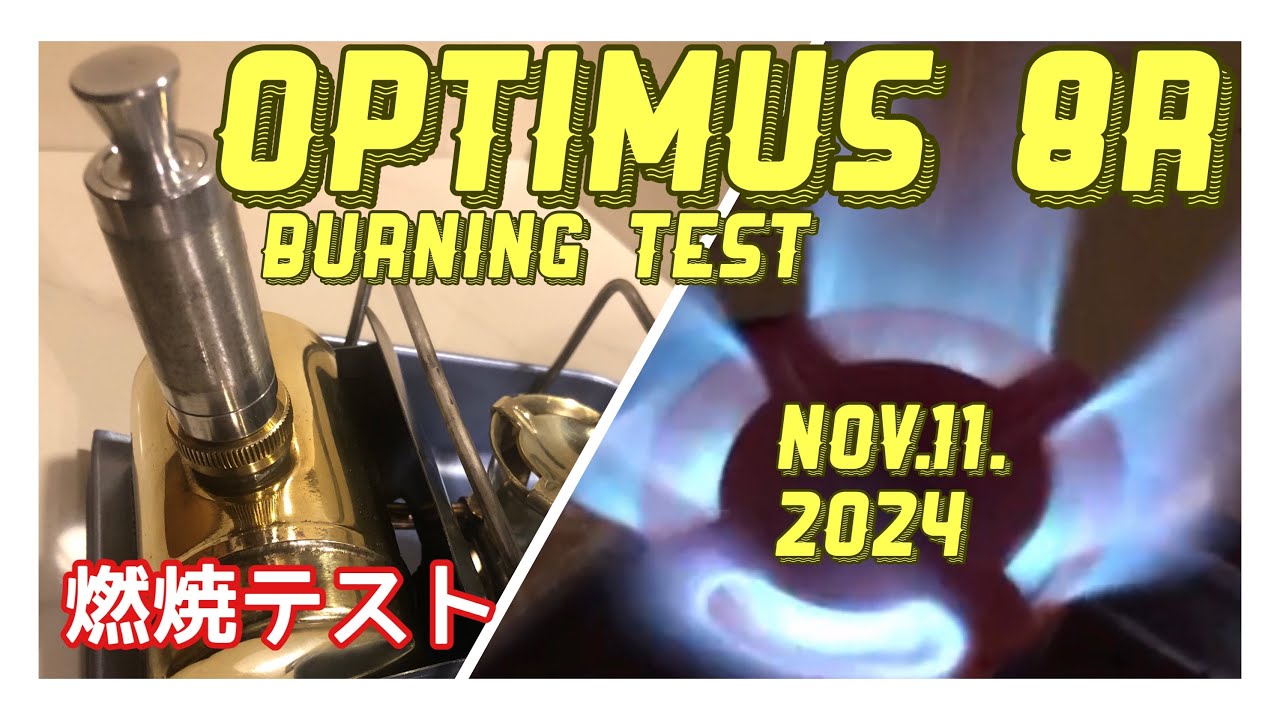 Optimus 8R Burning Test Nov.11.2024 with genuine mini pump - YouTube