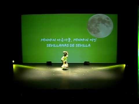 Sevillanas de sevilla 2 (Eva Moon, Korean Flamenco Dancer)