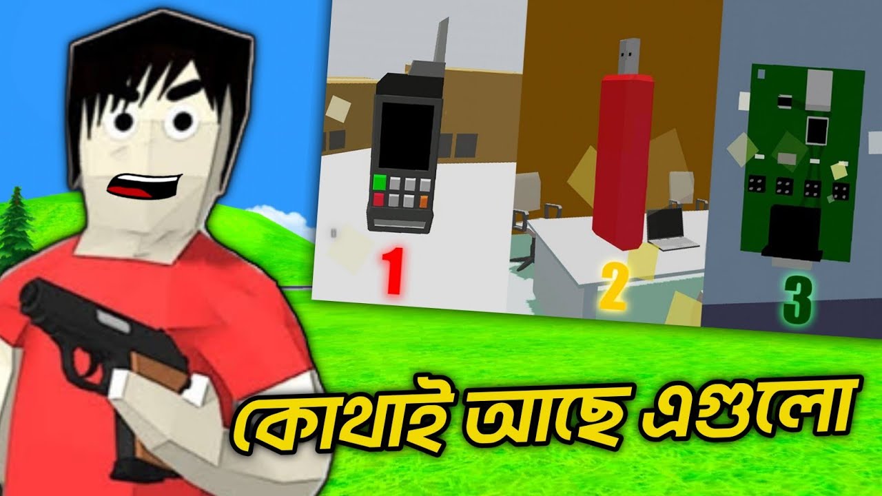 Dude Theft Wars Gameplay In Bengali YouTube dude-theft-wars-gameplay-in-bengali-youtube