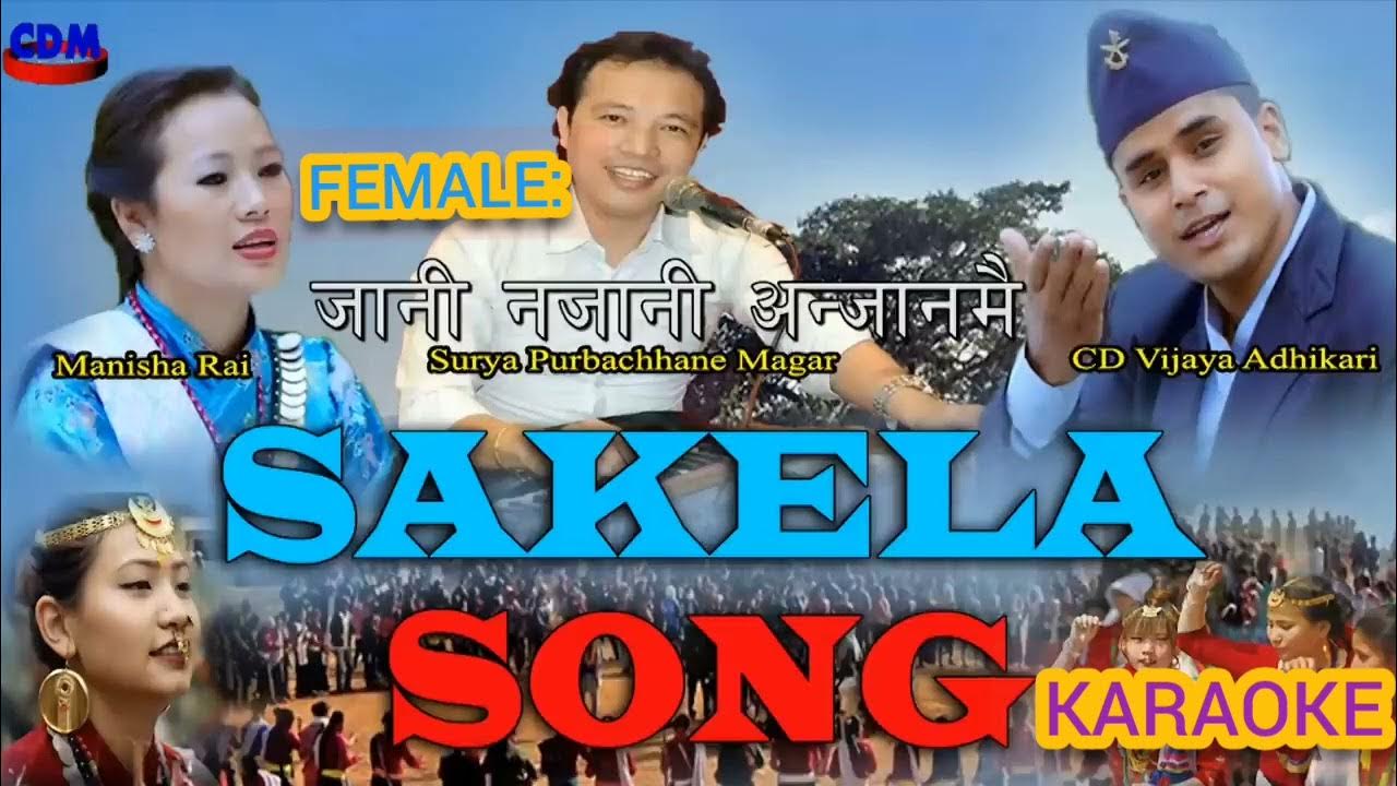 Sakela Song (Ghamai Ghamailo)-Karaoke Music Track • CD Vijaya Adhikari • Manisha Rai • Chandi ...