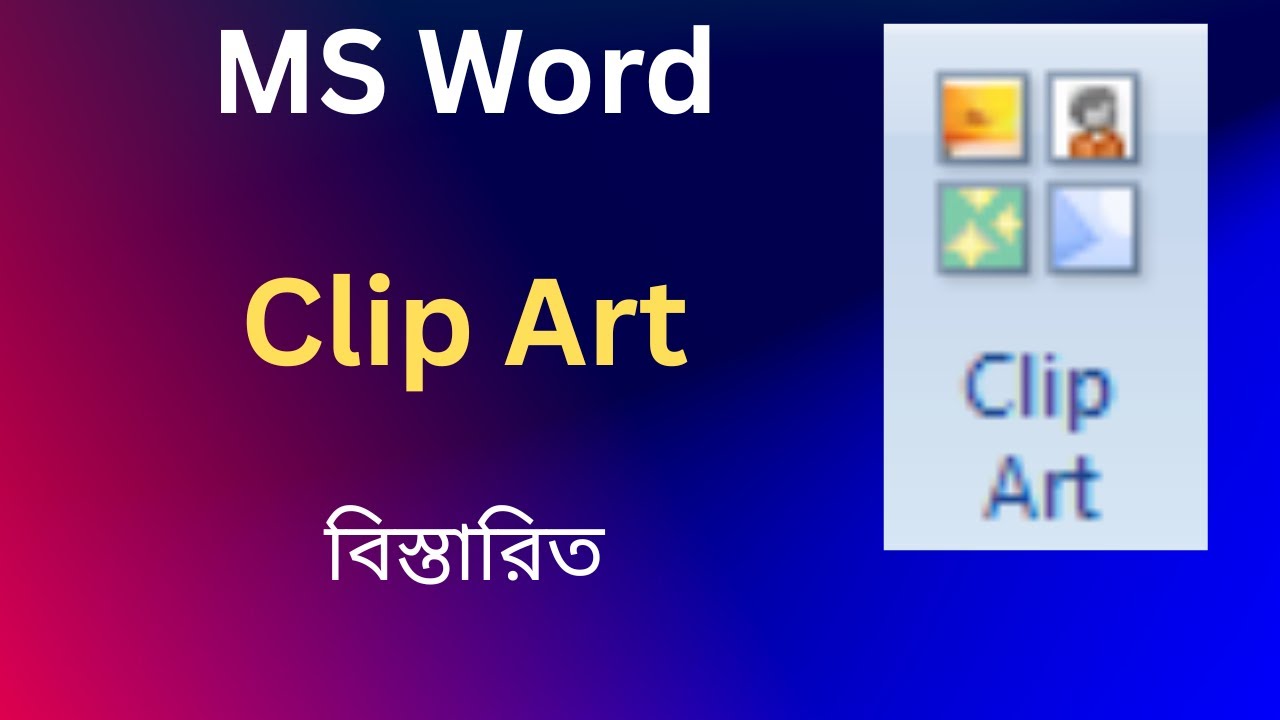 The use of Clip Art in MS Word - YouTube