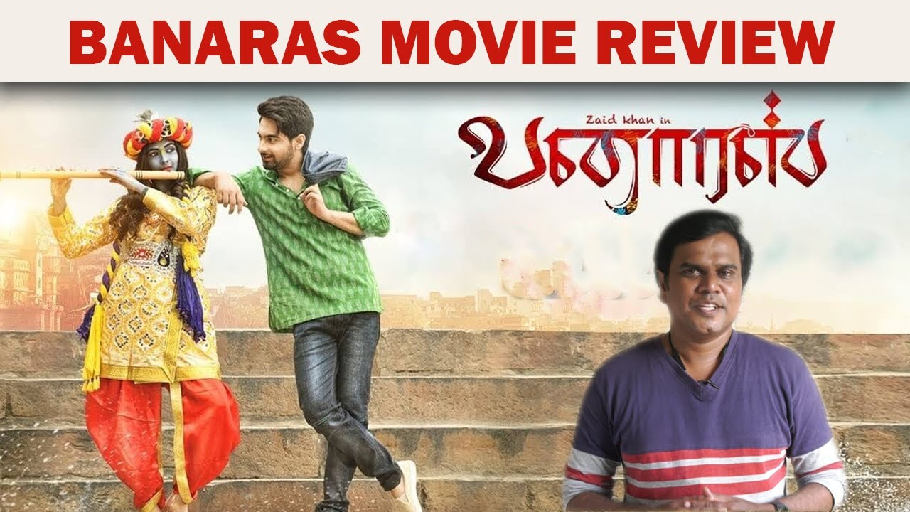 Banaras பட விமர்சனம் | Banaras திரைபட விமர்சனம் | Banaras Movie Review ...