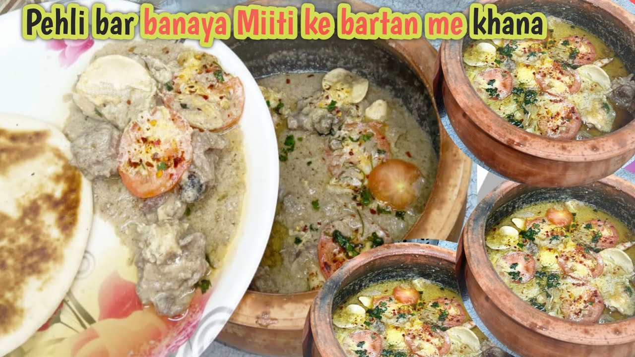 Mutton Dabba Gosht Recipe| First time tried in Mitti ke bartan | dabba ...