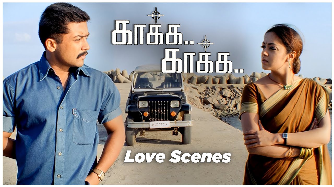 Suriya Jyothika Love scenes Part 2 | Kaakha Kaakha Tamil Movie | Suriya ...