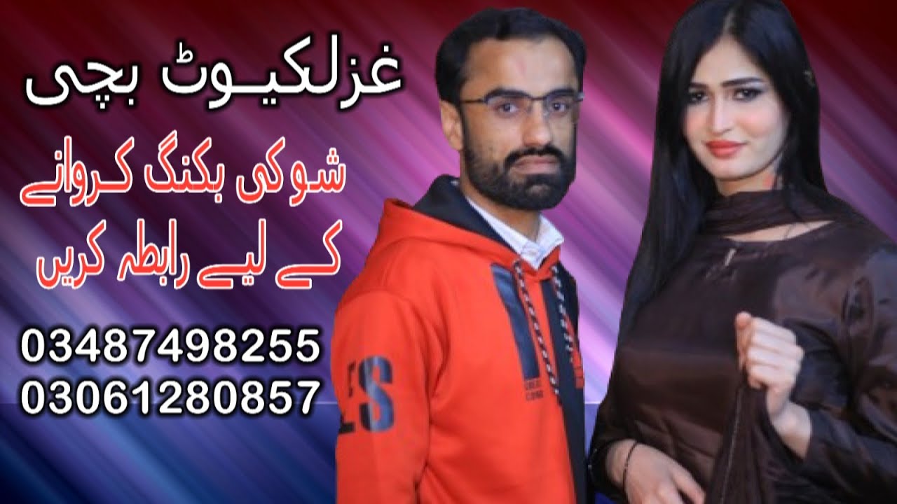 Show Boking Shine Studio/ Cute Bachi Official - YouTube