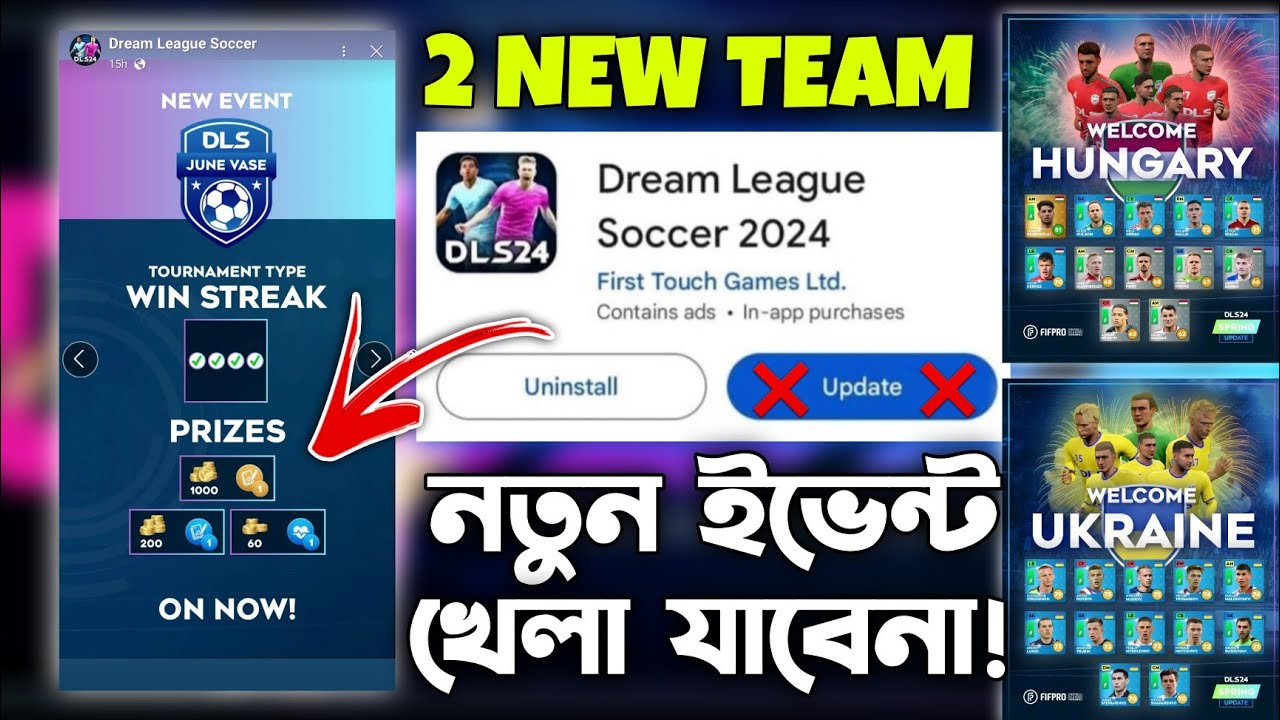 DLS 24 NEW UPDATE EVENT) | DLS 24 SPRING UPDATE | Dream League Soccer ...