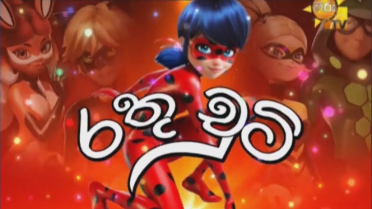 Rathu Chooti Theme Song - YouTube