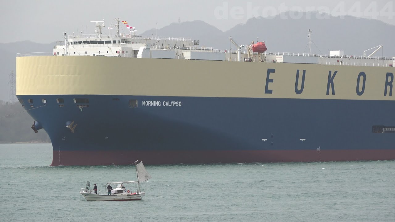 EUKOR 自動車運搬船｢MORNING CALYPSO｣ EUKOR Car Carriers 三和ドック - YouTube