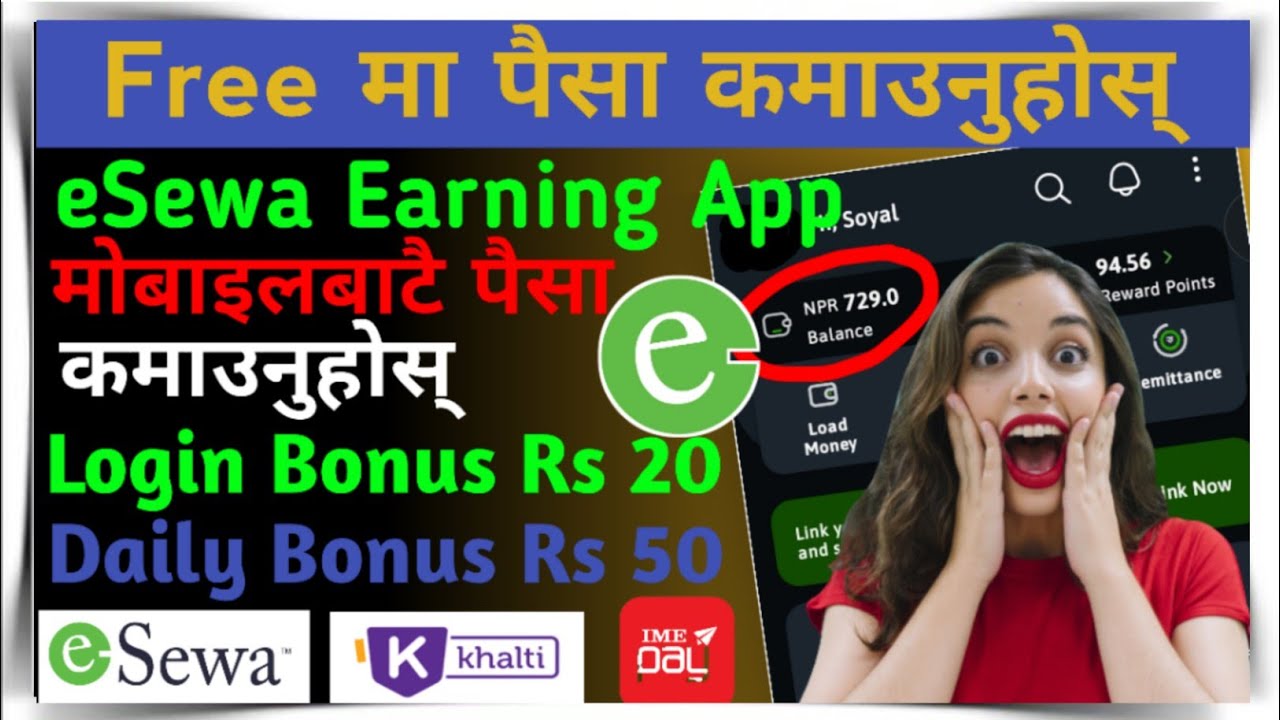New Best Earning App in Nepal •💰️How to Earn Online Money • Media Tek ...