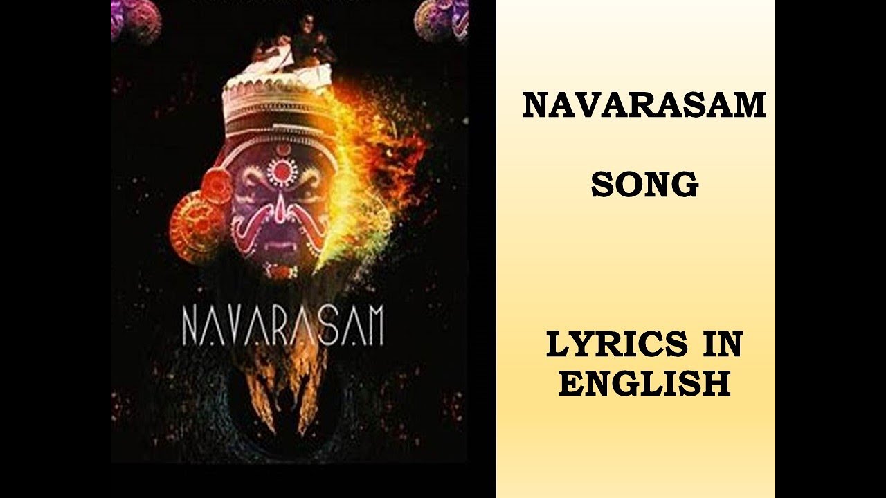 NAVARASAM ALBUM SONG LYRICS IN ENGLISH - YouTube