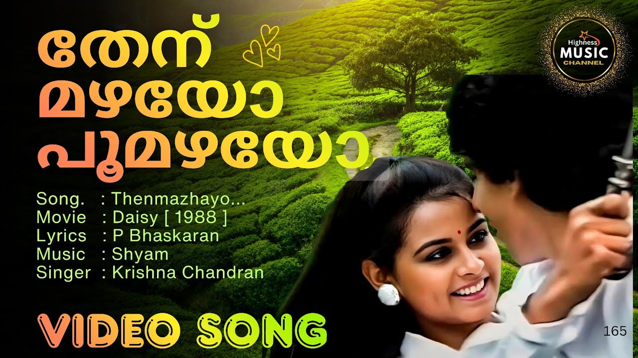 Thenmazhayo..Video Song Malayalam Evergreen Hits P.Bhaskaran Shyam ...